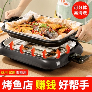 Paper Wrapped Fish Special Pot Grilled Fish Oven Commercial Rectangular ...