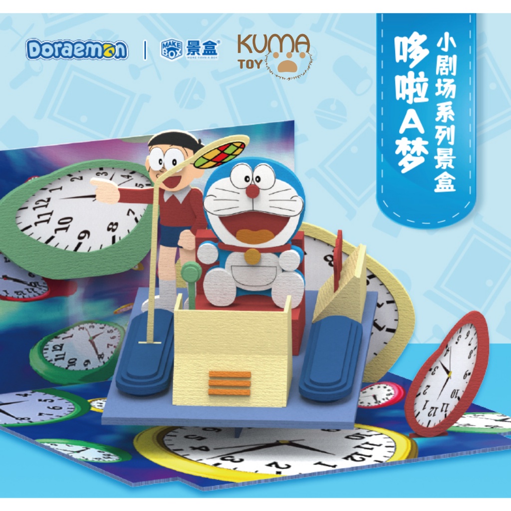 Mua Mô hình 3D Doraemon DIY lắp ghép các tiểu cảnh: nhà Nobita, sân ...