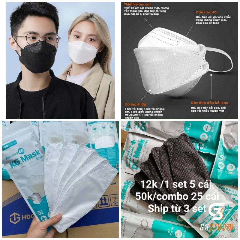 Khẩu trang 4D Kháng Khuẩn KG Mask Set 5 Cái | Shopee Việt Nam