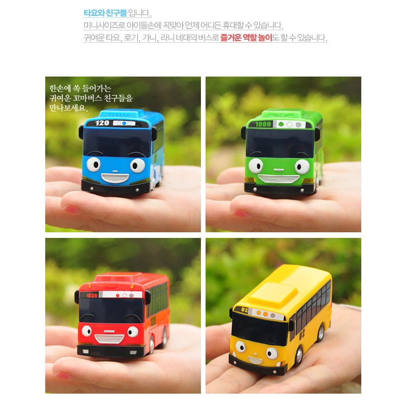 Mua Bộ sưu tập xe bus mini Tayo Set buýt bé nhỏ Tayo Chính hãng Hàn ...