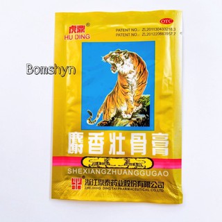 Dán con cọp giảm đau(1 gói 4 miếng) | Shopee Việt Nam