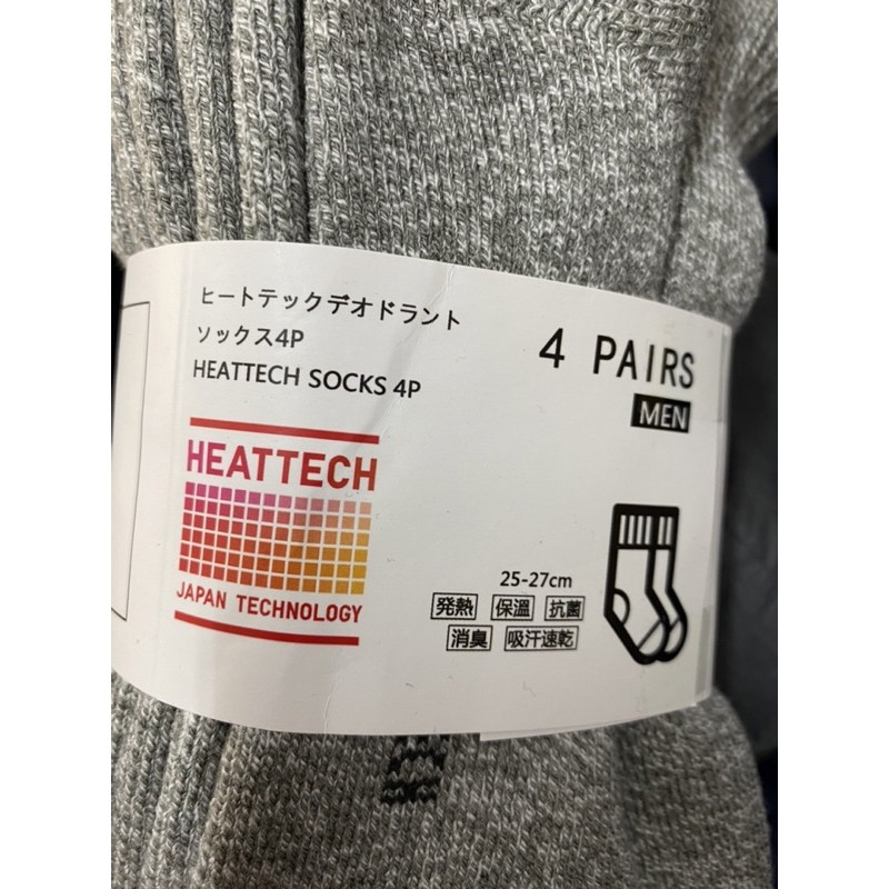 The Science Behind HEATTECH YABAI The Modern, Vibrant Face Of Japan ...