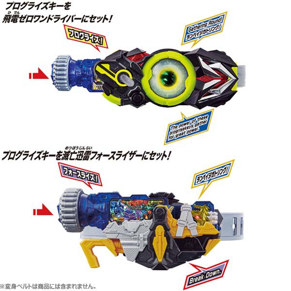 Mua Đồ Chơi Siêu Nhân Kamen Rider Zero-One DX Rampage Gatling Progrise ...