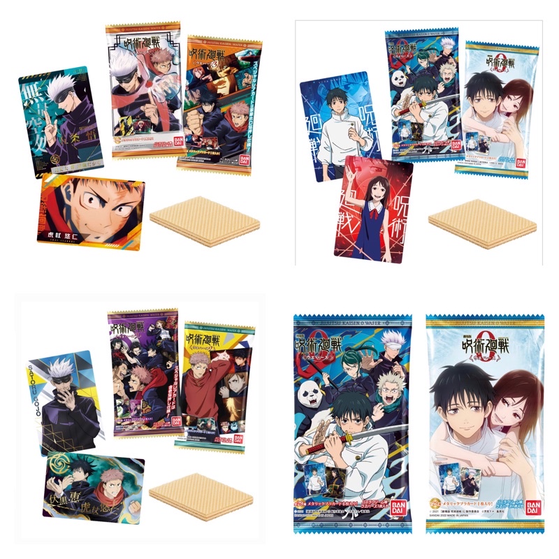 Bánh kèm thẻ vol 0, 2, 3 jjk Jujutsu Kaisen Bandai Metal Card ...