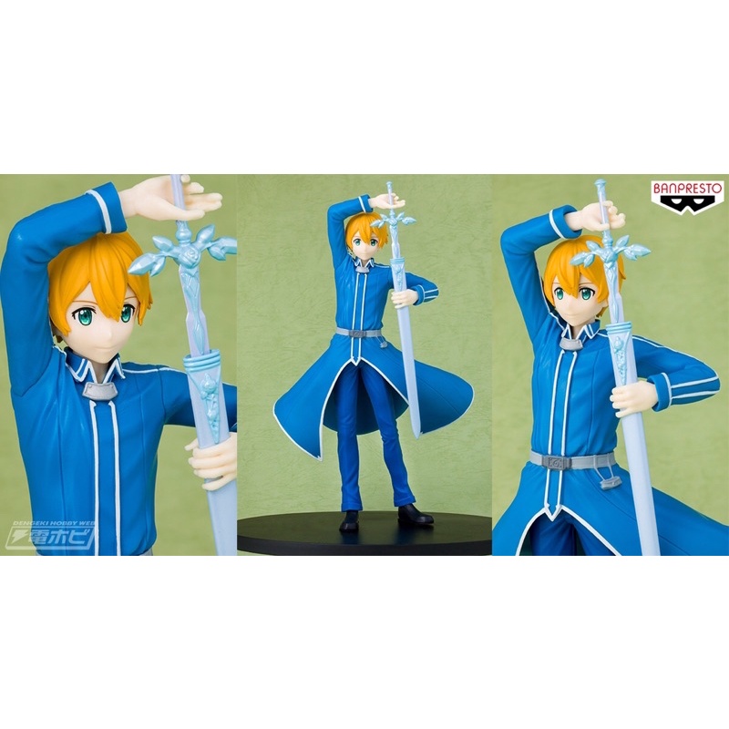 [Banpresto] Mô hình Sword Art Online Aliceization Brading Eugio Figure ...