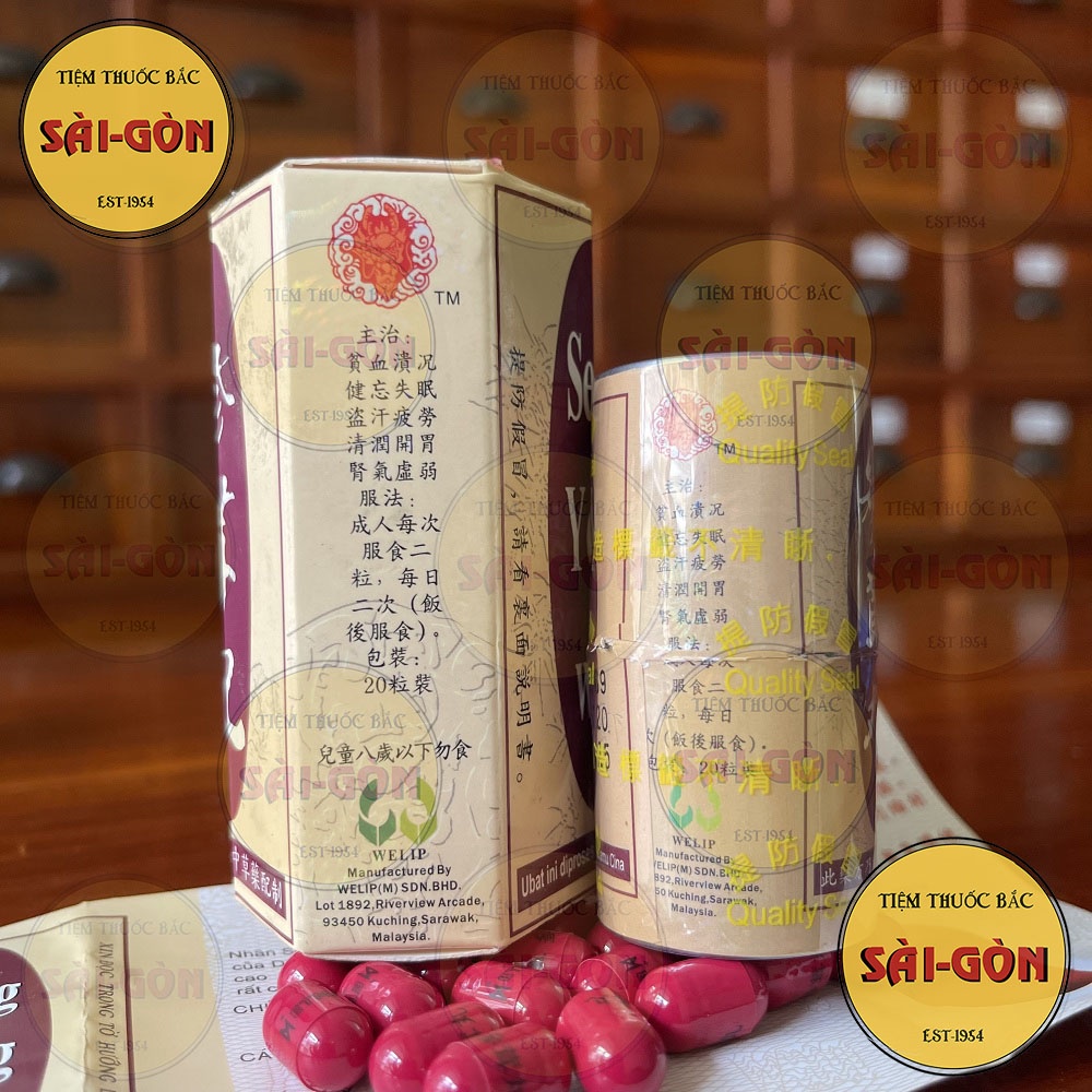 Mua Sâm Nhung Hoàn - Seng Yong Wan Mẫu Chiếu Bóng Hộp 20 viên ( Hỗ trợ ...