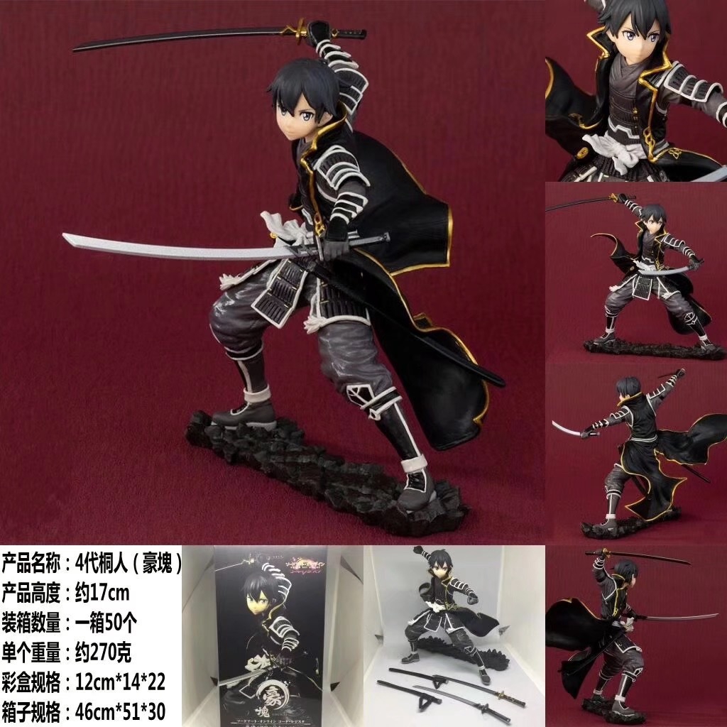 Anime Sword Art Online Hero Samurai Black Tiger Kirito PVC Mô hình tĩnh ...