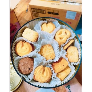 ( Hàng Tết 2022) Bánh Cookies Majestic Gold Hộp Thiếc 681G | Shopee ...