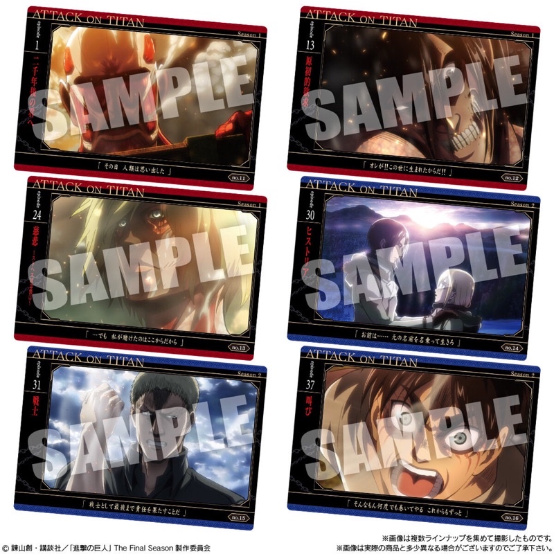 Mua Card Attack on Titan The Final Season - card nhân phẩm Attack on ...