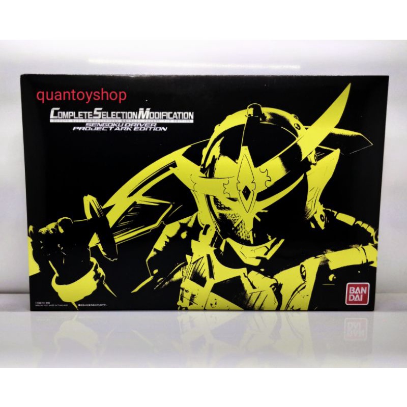 [CSM] Đồ chơi cao cấp Kamen Rider Gaim - Complete Selection ...