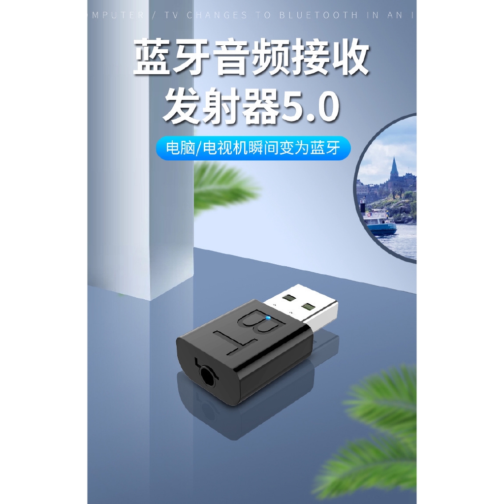 Bluetooth pc to tv - cmasl