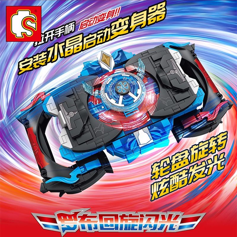 Mua Tương thích với Lego Sambo Vũ trụ Anh hùng Ultraman Rob Swivel ...