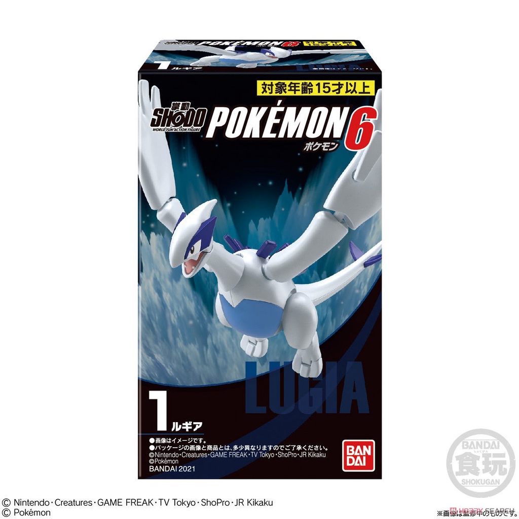 Mua Mô hình Pokemon Bandai Shodo 6 có khớp cử động và hiệu ứng - Sodo ...