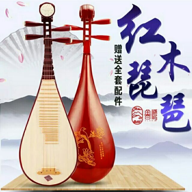 Đàn tỳ bà Trung Quốc (pipa) | Shopee Việt Nam