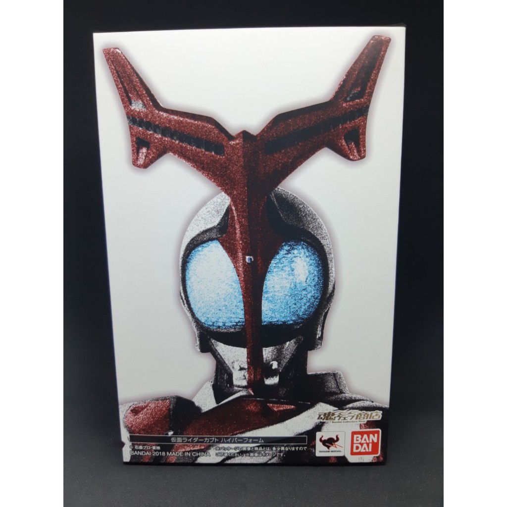 Mô Hình Chính Hãng SHF Kamen rider Kabuto Hyper Form 2.0 2ND ...