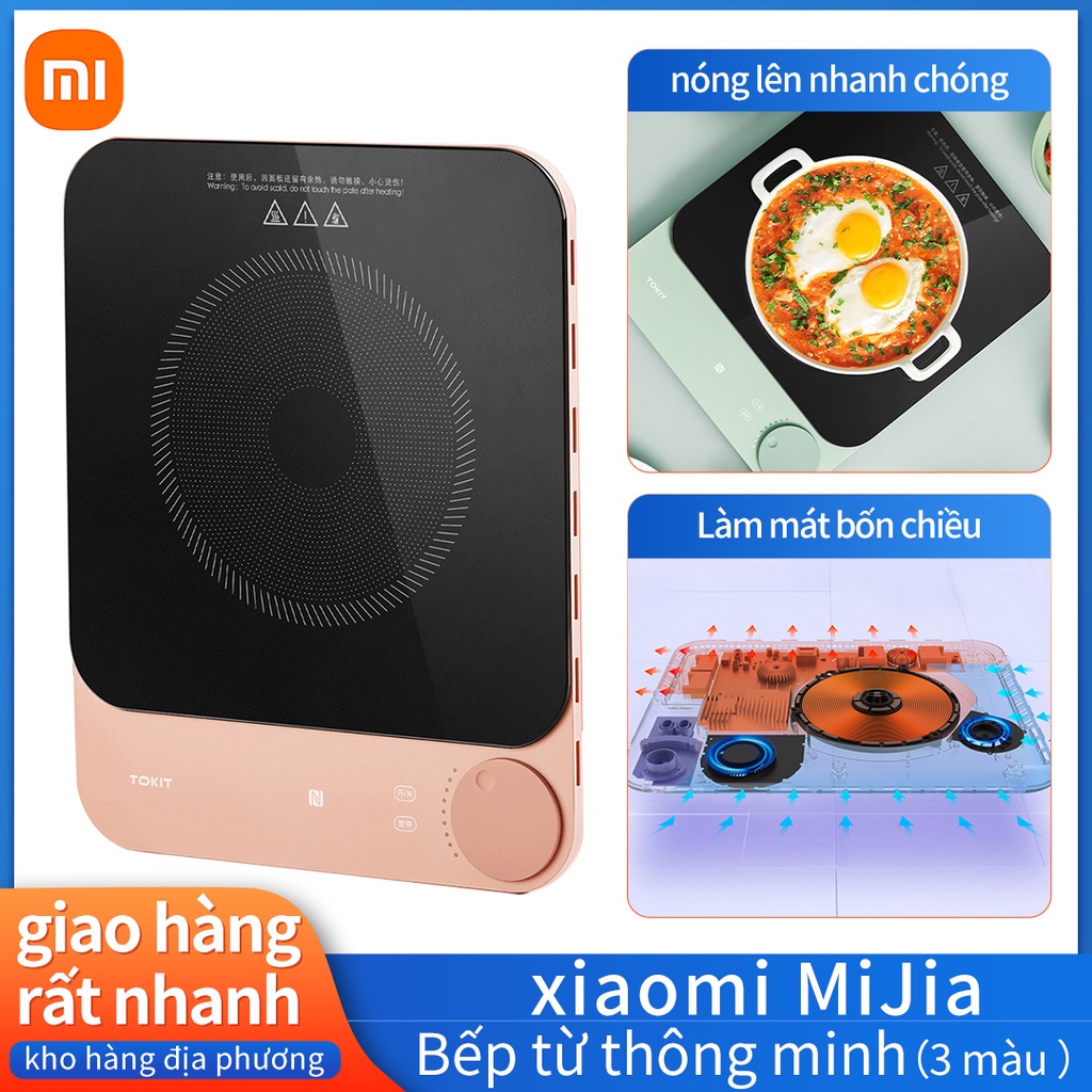 Xiaomi TOKIT thin induction cooker home multifunctional high-power ...