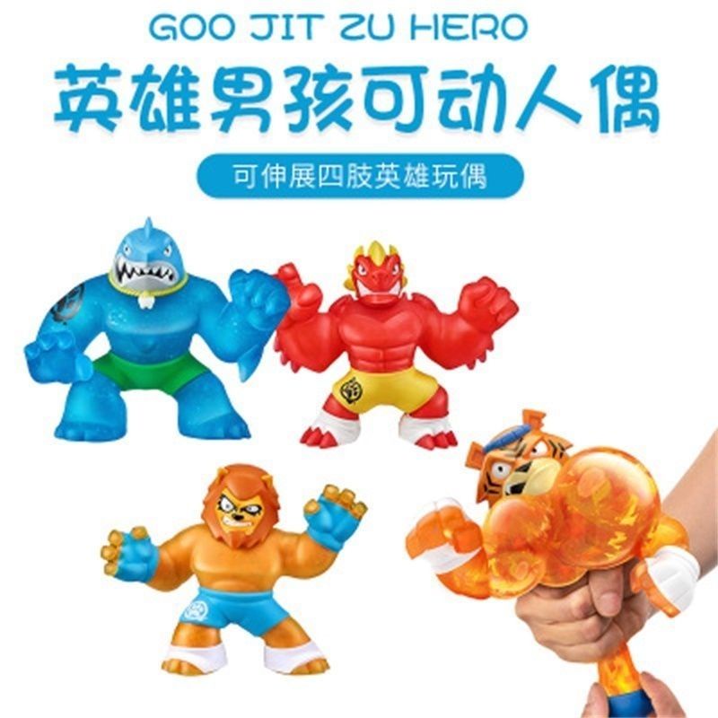 Goo Jit Zu hero pulling force human animal doll rubber human kneading ...