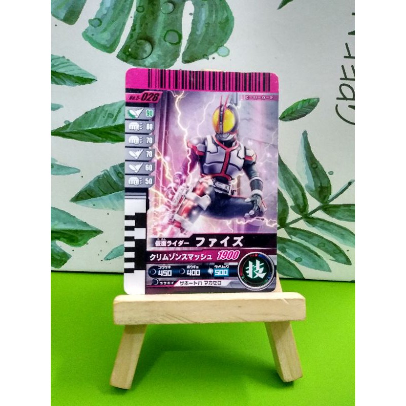Mua Thẻ bài sưu tầm card in kamen rider Decade đọc được 2 mặt trong ...