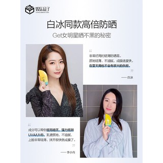 Sữa chống nắng Proya Sun Around aqua moist sunscreen | Shopee Việt Nam