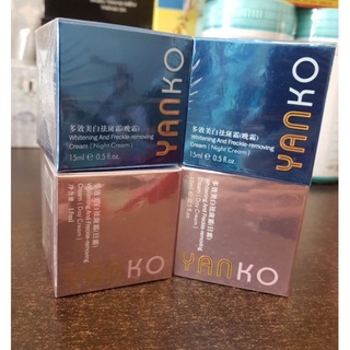 Kem Dưỡng Yanko | Shopee Việt Nam