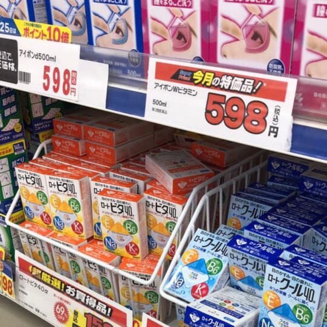 Rhoto giá rẻ Tháng 4,2024|BigGo Việt Nam