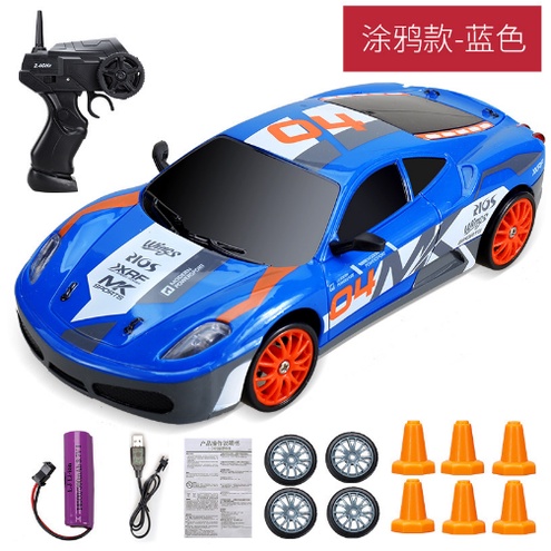 Mua Xe RC điều khiển mini Drift racing 1/24 tốc độ cao giá rẻ nhất ...