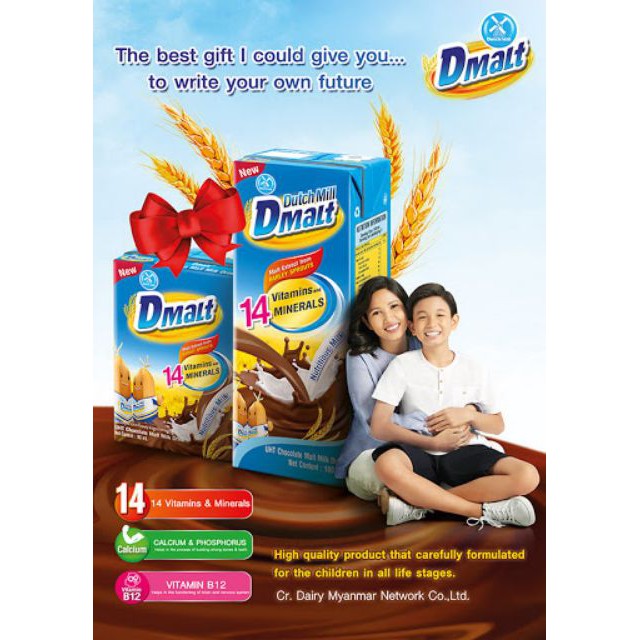 [CHÍNH HÃNG]Thức Uống Cacao Lúa Mạch DMALT (180ml x 4 Hộp) | Shopee ...