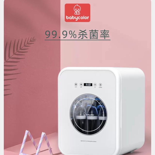 BABYCOLOR OFFICIAl STORE, Cửa hàng trực tuyến | Shopee Việt Nam