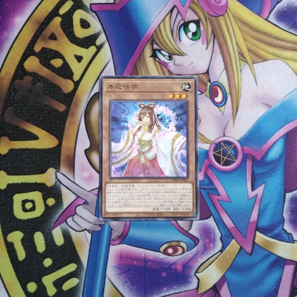 Thẻ bài Yugioh OCG JK Konohana Sakuya DAMA-JP027 Normal | Shopee Việt Nam
