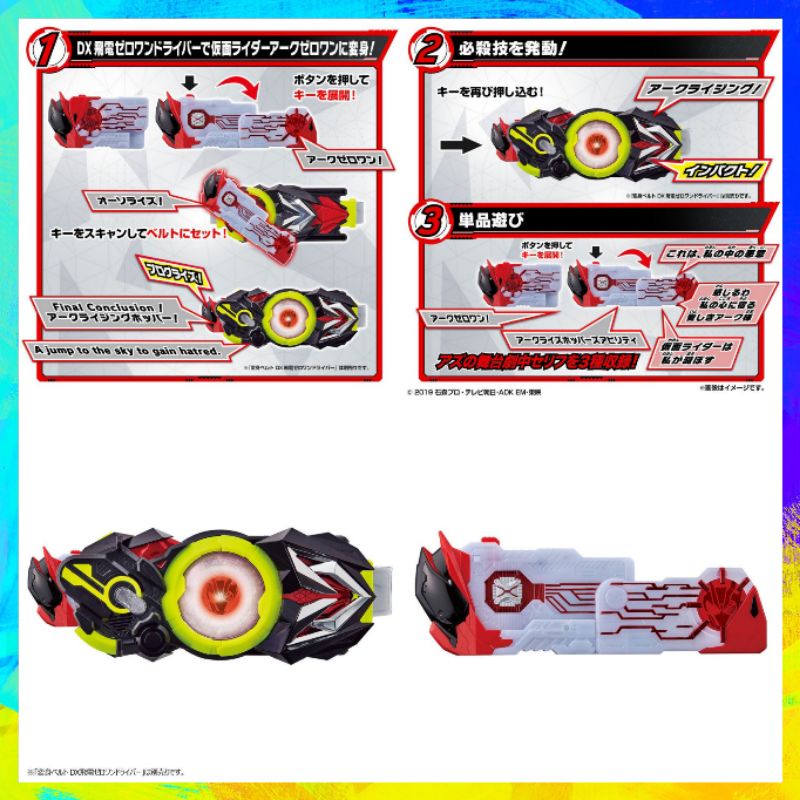 Mua Đồ chơi Kamen Rider Zero-One | Dx Ark Driver, Ark 01, Hell Rise ...