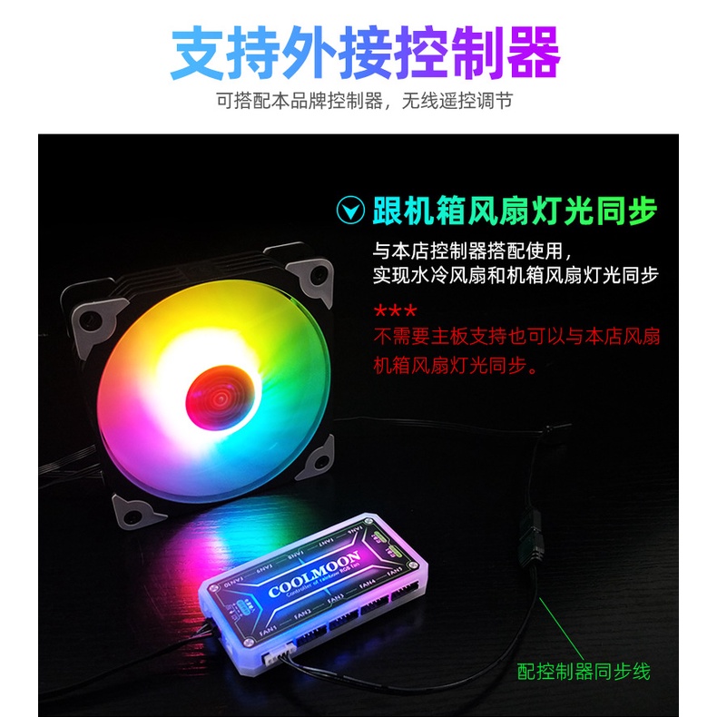 Mua Quạt tản nhiệt, Fan Led ARGB Coolmoon - Led ARGB Sync Main 3 Pin 5V ...