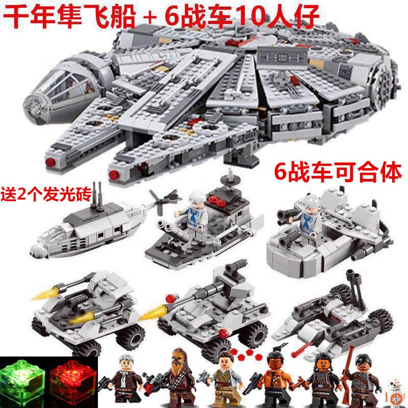 Mua Tàu vũ trụ Lego Star Wars mới Millennium Falcon lắp ráp các khối ...