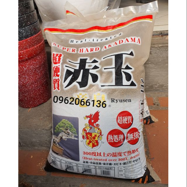 Đất nền Akadama, đất sét nhật ( bán lẻ 1kg) | Shopee Việt Nam