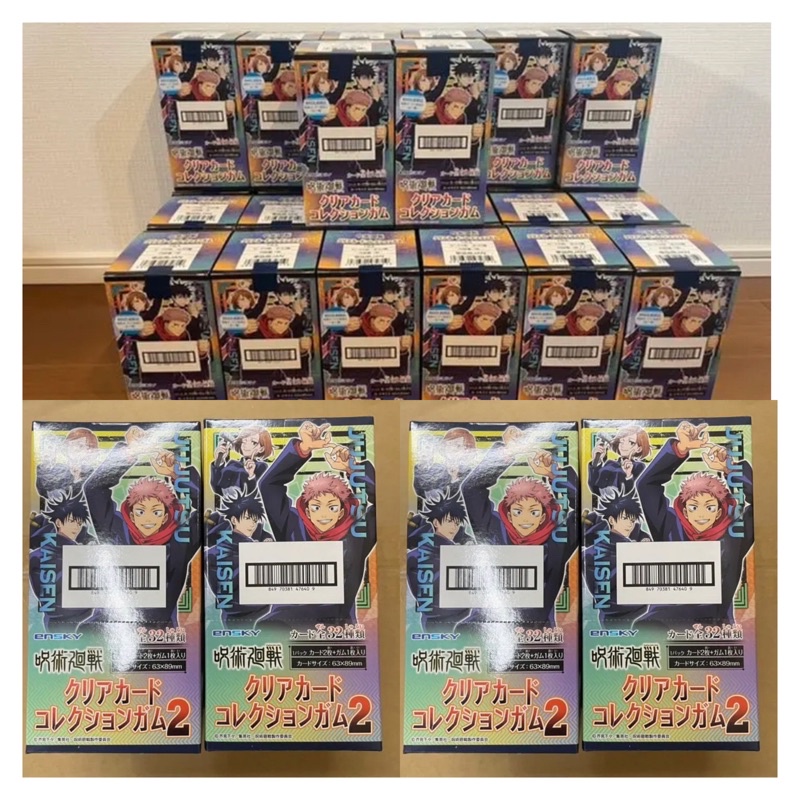 Mua [ Hàng order ] Hộp pack clear card gum random thẻ nhân phẩm Jujutsu ...