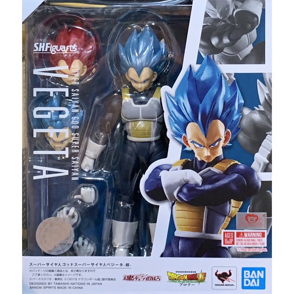 [NEW] Mô hình đồ chơi chính hãng Bandai SHF Vegeta SSGSS New 100% ...