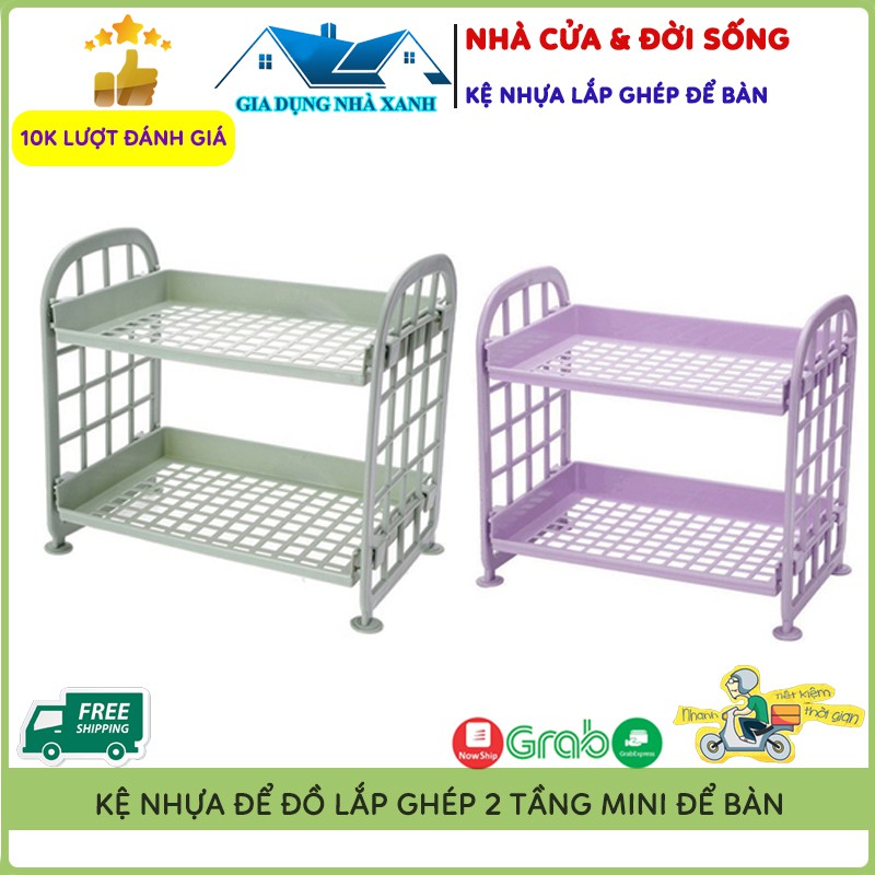 Kệ Nhựa Mini Để Đồ 2 Tầng Để Bàn Đa Năng Lắp Ghép Để Bàn Siêu Tiện Dụng ...