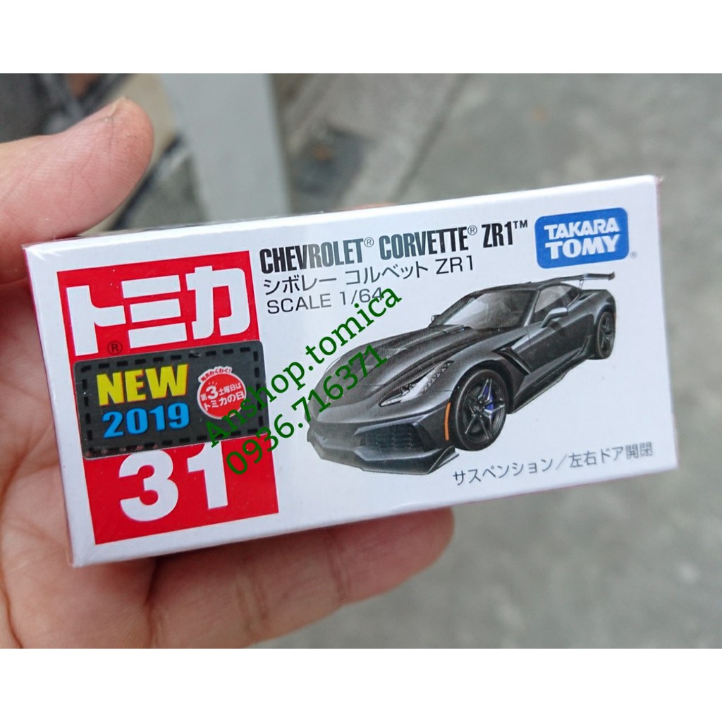Mua Mô hình siêu xe mở được cửa tomica Nhật Bản No31 (Có Hộp) giá rẻ ...