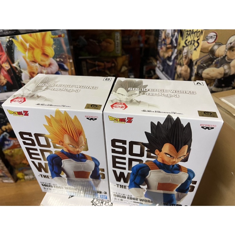 Mua Mô Hình Vegeta Solid Edge Work Mới Nhất Chính Hãng Nhật Bản Giá Rẻ Nhất Tecki Vn