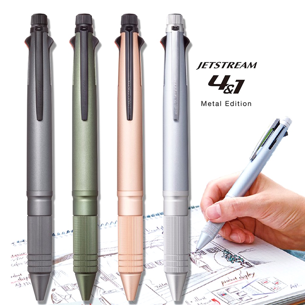 Bút đa năng Jetstream 4&1 Metal 0.5 MSXE5200A Limited Gifts | Shopee ...