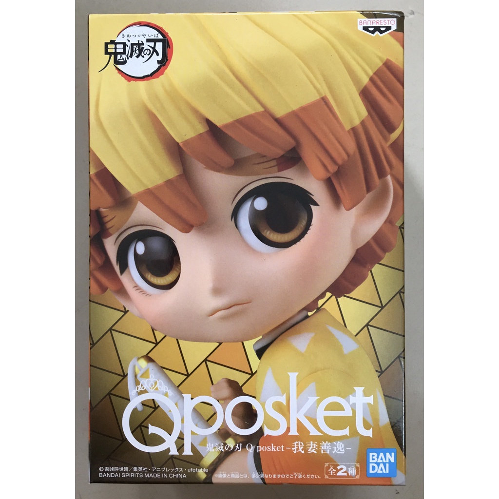 Mô hình kimetsu no yaiba qposket # Zenitsu | Shopee Việt Nam