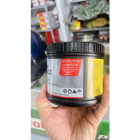 Mua Mỡ Bò Chịu Nhiệt - Shell Gadus S2 V150 C3 Mỡ đỏ ( 0,5 KG ) giá rẻ ...