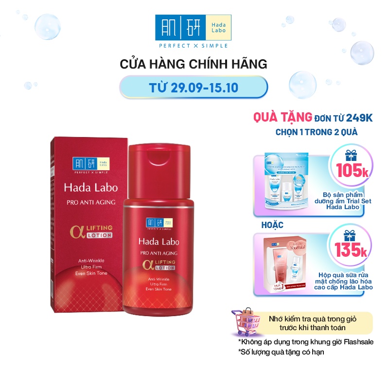 Mua Dung dịch dưỡng cải thiện lão hóa da Hada Labo Pro Anti Aging ...