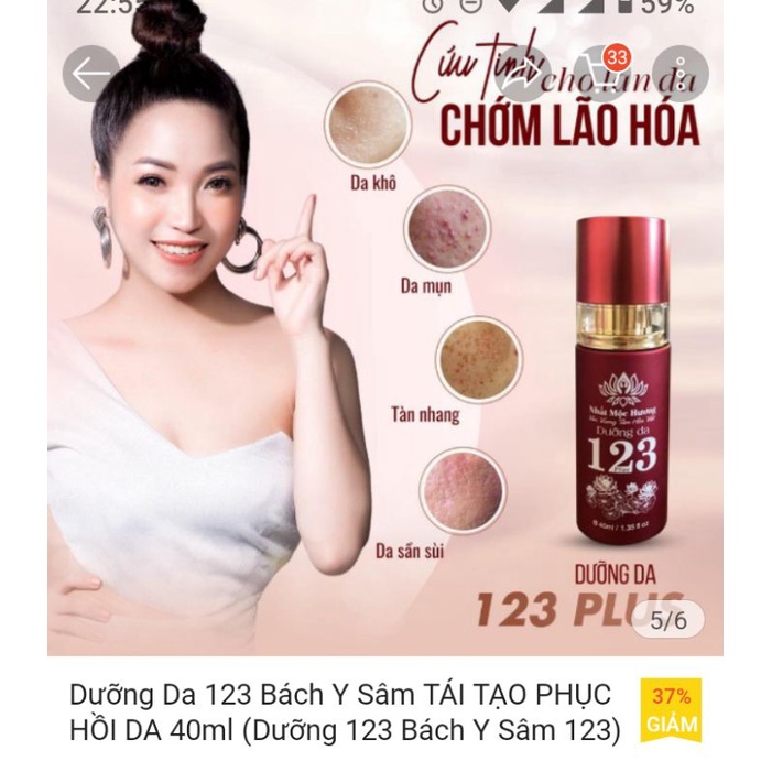Mua Dưỡng Da 123 của Bách Y Sâm nay đã có tên gọi mới Dưỡng Da 123 Plus ...