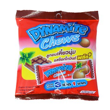 KẸO DYNAMITE CHEWS 125G | Shopee Việt Nam