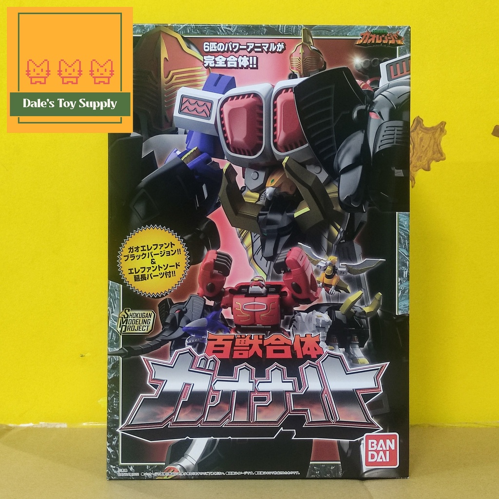 BANDAI - Limited Edition - Mô Hình Nhựa Kit Siêu Nhân Gao SMP Gao ...