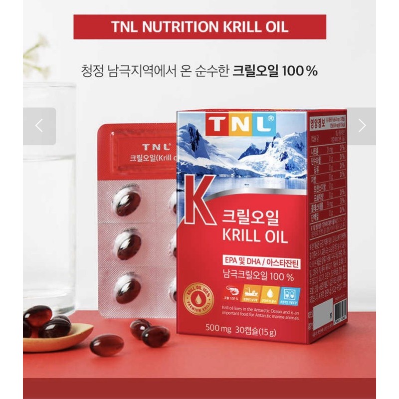 Dầu nhuyễn thể Krill Oil Hàn Quốc tại Hà Nội có giá sỉ Toàn quốc - Dầu ...