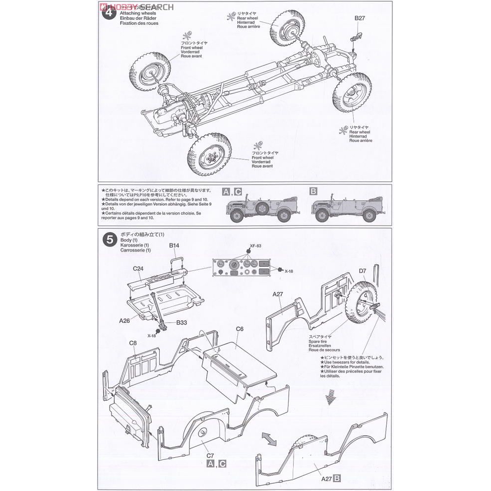 Mô Hình Xe Tăng Quân Đội Tamiya 35305 135 Đức Streyr 1500a01 – Đồ chơi ...