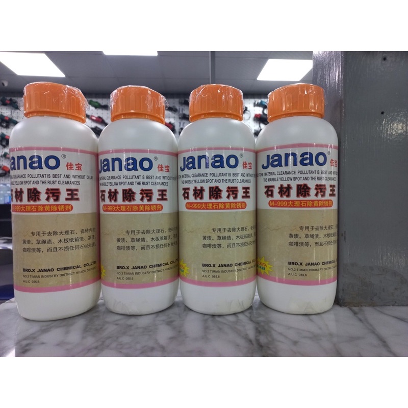 Janao giá rẻ Tháng 5,2024|BigGo Việt Nam