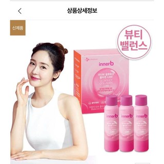 COLLAGEN INNER B 6 ỐNG | Shopee Việt Nam