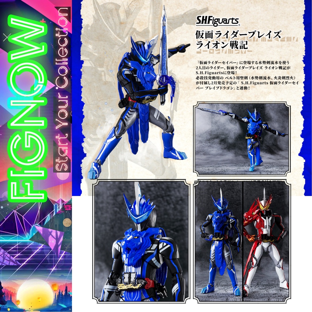 [NEW] Mô hình đồ chơi chính hãng Bandai SHF Kamen Rider Blades Lion ...